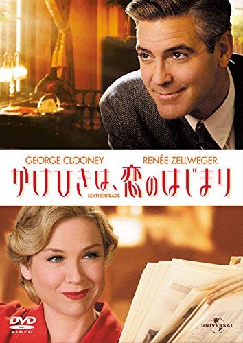 かけひきは、恋のはじまり [DVD]ブランド: NBCユニバーサル・エンターテイメントジャパンメーカー: HappinetJAN: 4988102478179・中古品のため使用に影響ない程度の使用感・経年劣化（傷、汚れなど）がある場合がござ...