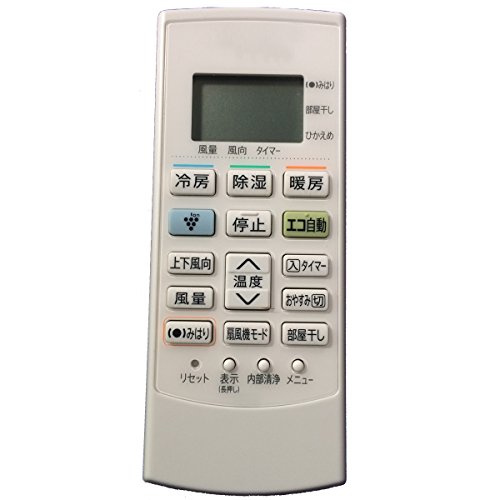 (代替品)シャープ エアコンリモコン A912JB 適用します (A914JB A915JB A906JBとA912JBの共通)・(代替品)シャープ エアコンリモコン A912JB 適用します・A914JB A915JB A906JBとA9...