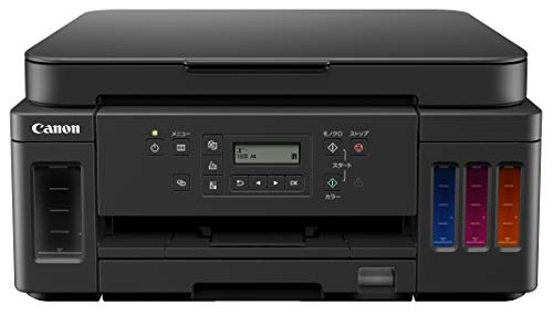 キヤノン Canon プリンター A4インクジェット複合機 特大容量ギガタンク搭載 G6030 ブラック・製品特徴:低コストで大量プリント。ギガタンク搭載スタンダード複合機。・機能:カラープリント、コピー、スキャン・最大用紙サイズ:A4 /...