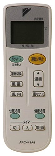 ダイキン 純正エアコン用リモコン ARC443A10・見た目の保証はありません。 できる限りのクリーニングはしておりますが、落としきれない汚れ、色あせ、傷、動作に支障のない軽微な破損等の劣化はあるものとお考えください。・見た目が同じでも型番...