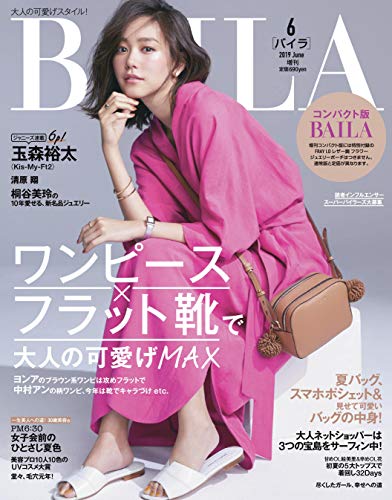 コンパクト版 2019年 06 月号 [雑誌]: BAILA(バイラ) 増刊ブランド: 集英社メーカー: 集英社JAN: 4910173780691・中古品のため使用に影響ない程度の使用感・経年劣化（傷、汚れなど）がある場合がございます。 ...