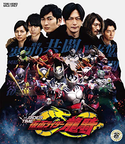仮面ライダージオウ スピンオフ RIDER TIME 仮面ライダー龍騎 [Blu-ray]ブランド: 東映メーカー: TOEI COMPANY,LTD.(TOE)(D)JAN: 4988101205462・中古品のため使用に影響ない程度の使...