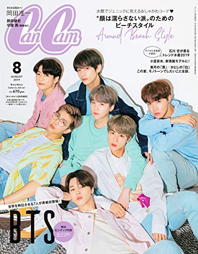 CanCam(キャンキャン) 2019年 08 月号増刊[雑誌]ブランド: 小学館メーカー: 小学館JAN: 4910029020896・中古品のため使用に影響ない程度の使用感・経年劣化（傷、汚れなど）がある場合がございます。 ・商品画像は...