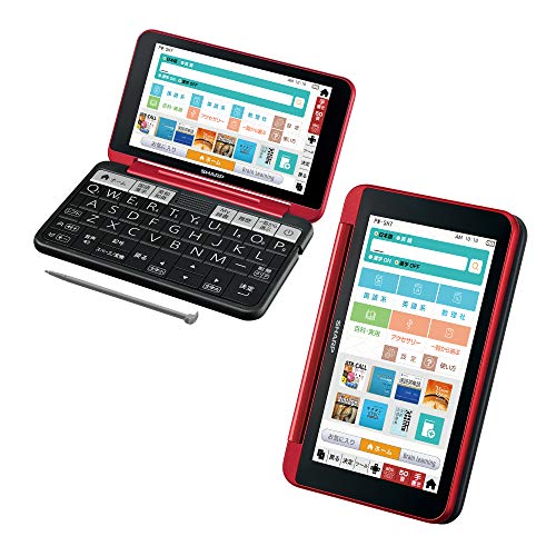 シャープ 電子辞書 BRAIN 高校生モデル(6教科対応) PW-SH7-V(バイオレット系) 2020年発売モデル・外形寸法：(幅×奥行×高さ) 152.4mm × 94.5mm × 17.9mm(閉時・最薄部・突起部含まず)152.4m...