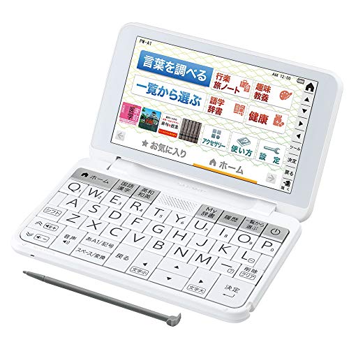 シャープ PW-A1-W カラー電子辞書 Brain 生活教養モデル ホワイト系・主な用途： 海外旅行/英語学習(小学・中学・高校)/生活実用・画面サイズ： 5.5型・内蔵メモリー容量： 500MB・幅x高さx奥行： 152.4x18.4x...