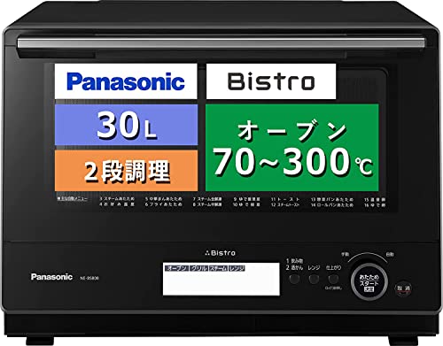 パナソニック オーブンレンジ スチーム ビストロ 30L 2段 スイングサーチ赤外線センサー ブラック NE-BS808-K・新メニュー搭載で「凍ったままグリル」※1が充実。肉・魚と野菜を一緒にバランスよく、凍ったまま一気に焼き上げ。　※1...