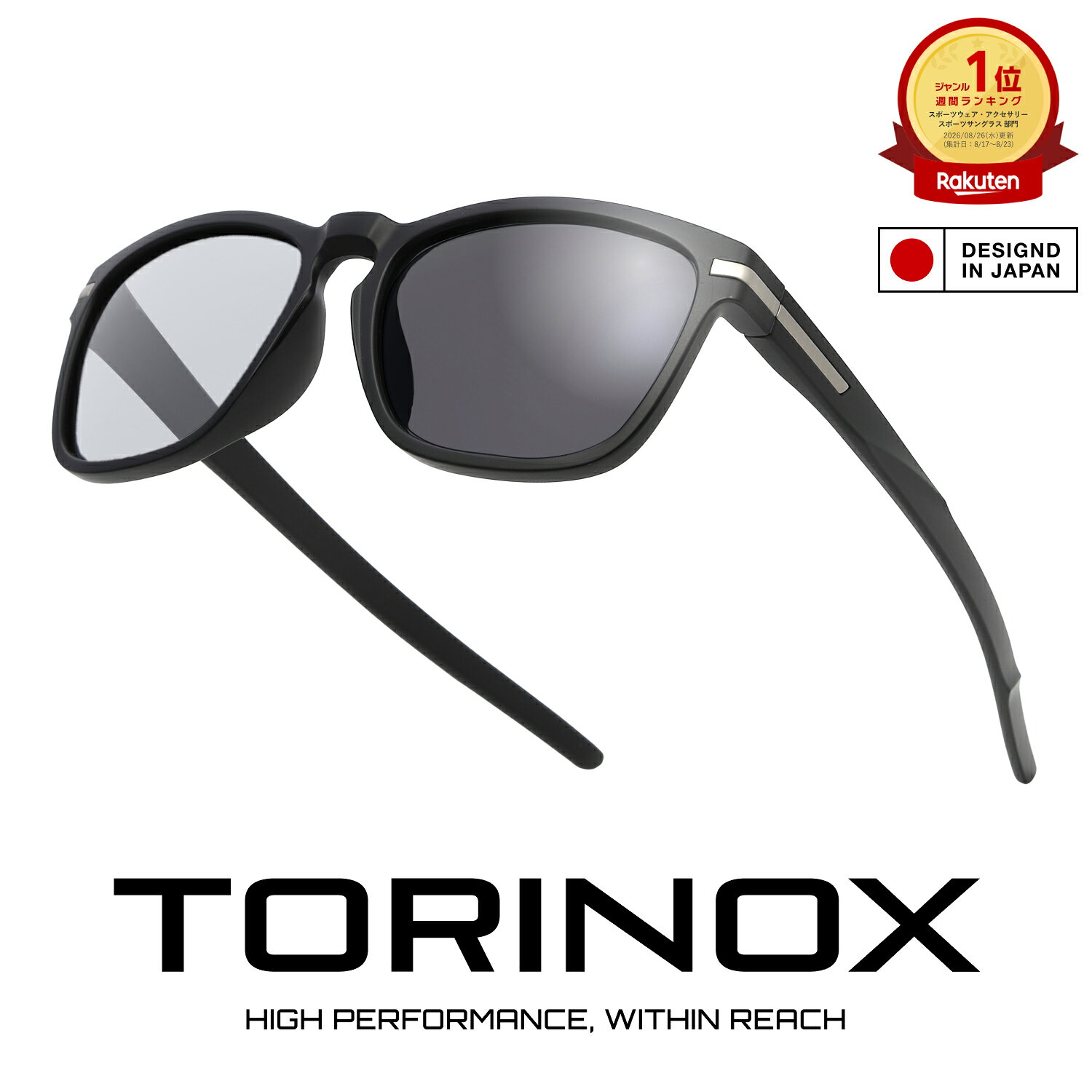 【製品特徴】 ・TORINOX（トリノクス）のサングラス（偏光レンズ、UV400、軽量設計）はメンズ、レディース問わず、普段使いから運転や釣り等まで幅広くお使い頂けるこれまでに無かったコンセプトのスポーツカジュアルサングラスです。コストと品...