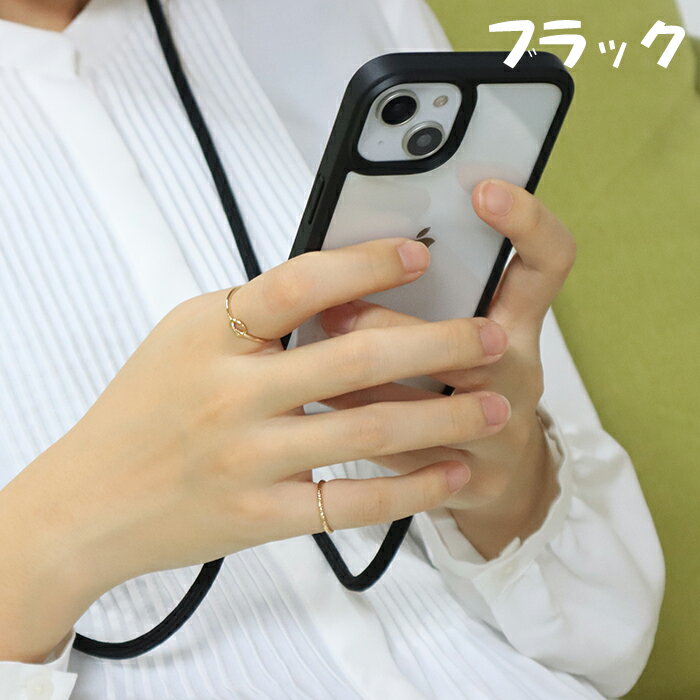 メーカーTORRAS梱包サイズ143*17*195mm仕様便利なショルダーケース クリア感抜群 紐調整可能カラー黒色 桜色 藤色 濃紫保証についてTORRASは店舗全品に最大一年間の品質保証を提供いたします。 （※公式ショップ【当店】からの...