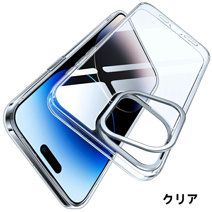 関連商品はこちら【米軍規格・貼り付け超簡単】TORRAS iP...3,180円～3,180円【宇宙航空材料】TORRAS iPhone 15 Pro ...2,180円～2,880円【公式正規品・多機能スタンド】TORRAS ...5,2...