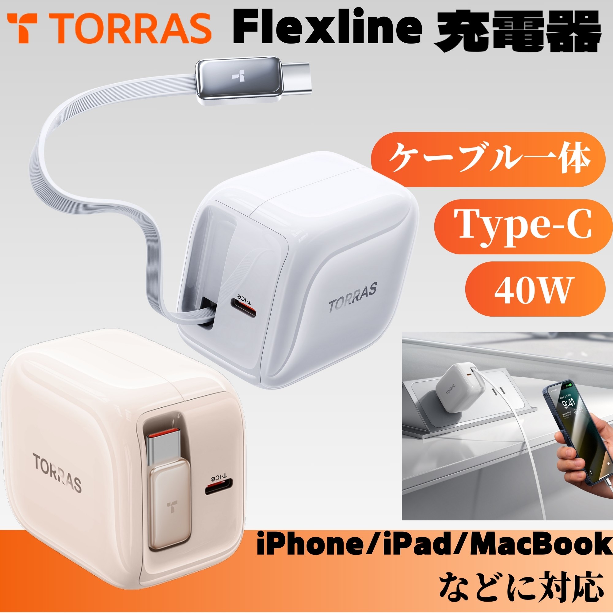 Flex Line! | campus-hiroshiのブログ