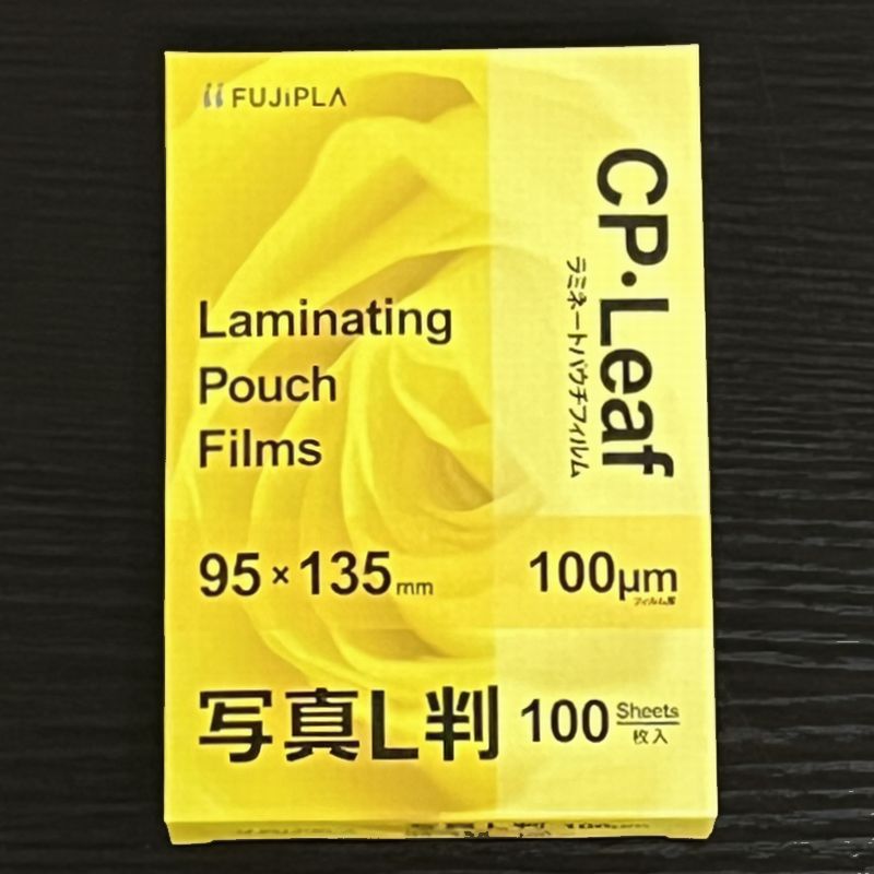 B7（写真L）サイズ　95mm×135mm（100ミクロン） 100枚入り／箱）　　　　　　　　　　 日本のメーカー「フジプラ株式会社」製の 安全・安心で安定した商品を提供いたします。