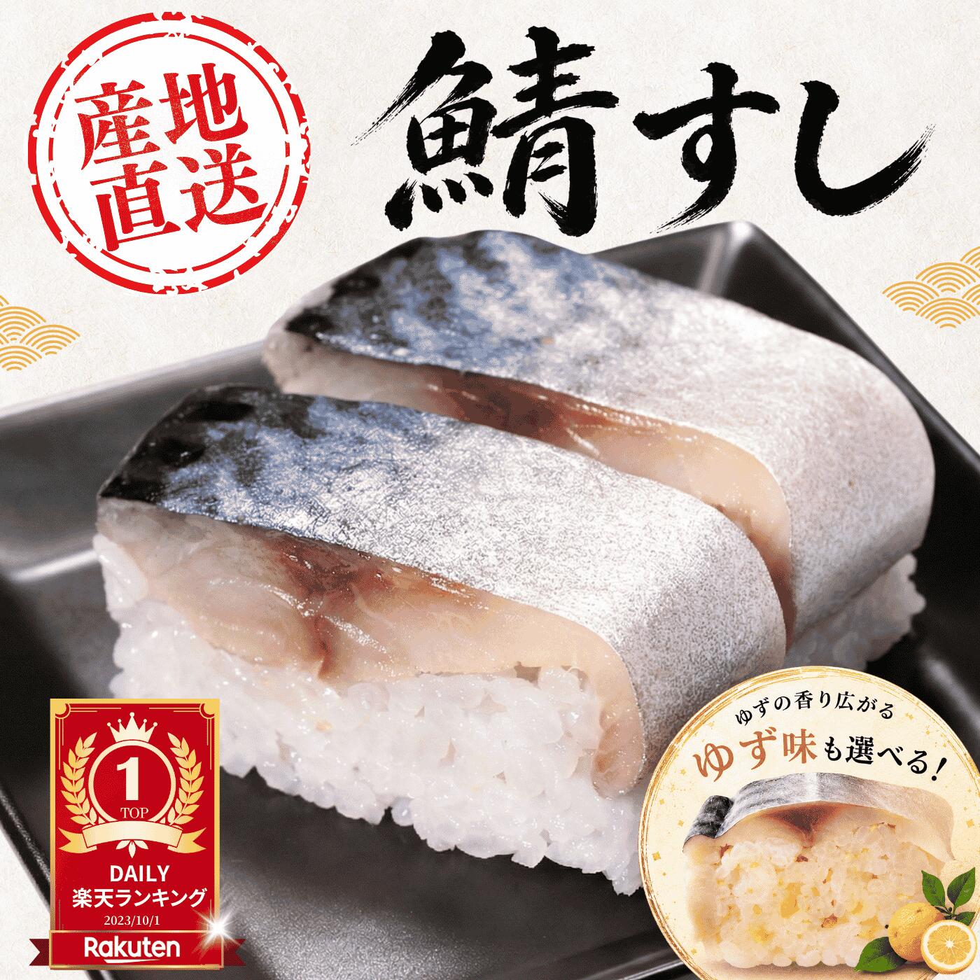 よく一緒に購入されている商品犬猫のごはん　無添加580円～＼数量限定初カツオ！／　生カツオのたたき サイ4,680円～ 愛媛 宇和海産 シマアジ お刺身 柵 縞鯵 3,800円～ 1. こだわりポイント（土佐の至宝・生仕立てサバ寿司） ・一...