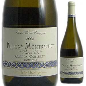 Puligny-Montrachet 1er Cru Clos Du Cailleret (Monopole) Domaine Jean Chartronドメーヌ ジャン シャルトロン （詳細はこちら）古くからピュリニーに本拠地を置くドメー...