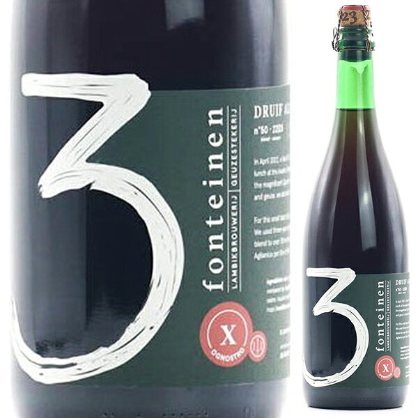 Druif Aglianico 3 Fonteinenドゥリー フォンテイネン （詳細はこちら）ブドウ(アリアーニコ種)、大麦麦芽、未発芽小麦、ホップ樽で熟成中のランビックに様々な果実を数か月漬け込んだ後にボトリングし、瓶内2次醗酵を促した...