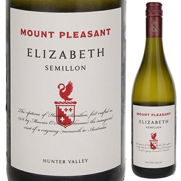 Cellar Aged Elizabeth Semillon Mount Pleasantマウント プレザント （詳細はこちら）ライムやレモングラスなど清冽な柑橘のアロマで、力強くしなやかな果実の風味が舌を覆い、長く優雅な余韻が続く。ブドウ...