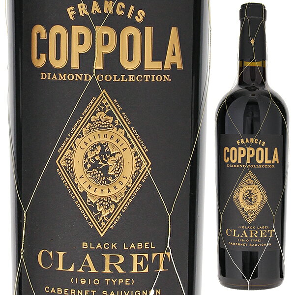 Diamond Collection Claret Francis Ford Coppola Wineryフランシス フォード コッポラ ワイナリー （詳細はこちら）カリフォルニア各地のブドウを用いて造られるダイヤモンド・コレクションは、ワ...