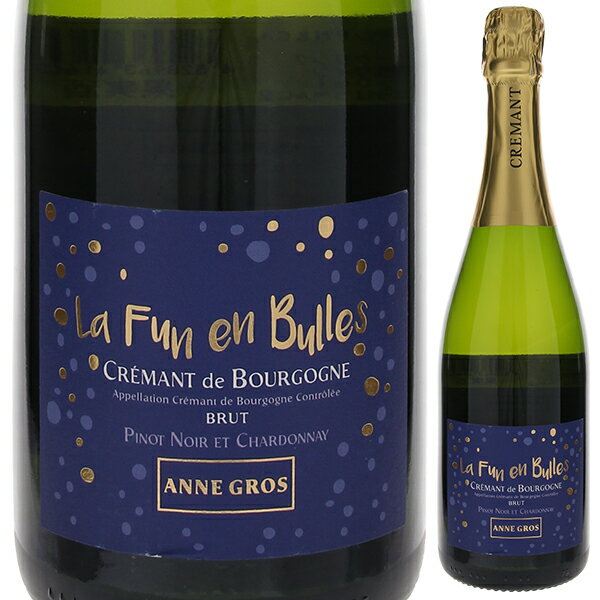 Cremant de Bourgogne la Fun en Bulles Pinot Noir Chardonnay Maison Anne Grosメゾン アンヌ グロ （詳細はこちら）ピノ・ノワール80％、シャルドネ20％。複数のヴィ...
