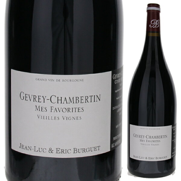 Gevrey-Chambertin Mes Favorites Vieilles Vignes Domaine Alain Burguetドメーヌ アラン ビュルゲ （詳細はこちら）ピノノワール1500mlピノ ノワールフランス・ブルゴーニ...