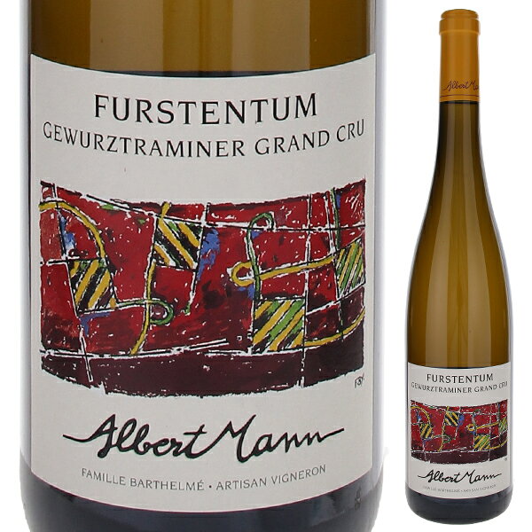 Alsace Grand Cru Gewurztraminer Furstentum Domaine Albert Mannドメーヌ アルベール マン （詳細はこちら）華やかな香りと豊かな果実味が特徴で、デリケートかつ繊細な味わい。バレリー...