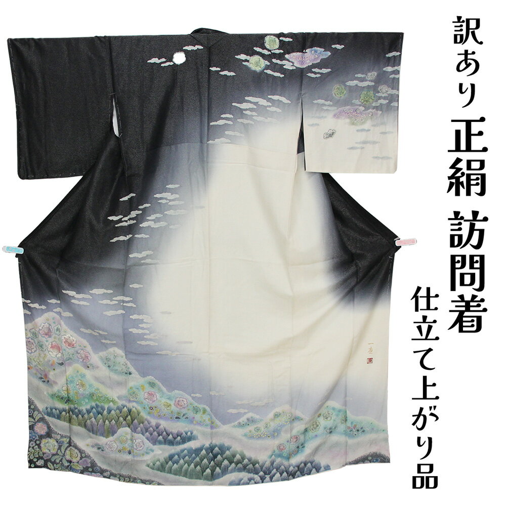 楽天市場】ラメ(反物|和服):レディースファッションの通販 楽天市場】ラメ(反物|和服):レディースファッションの通販