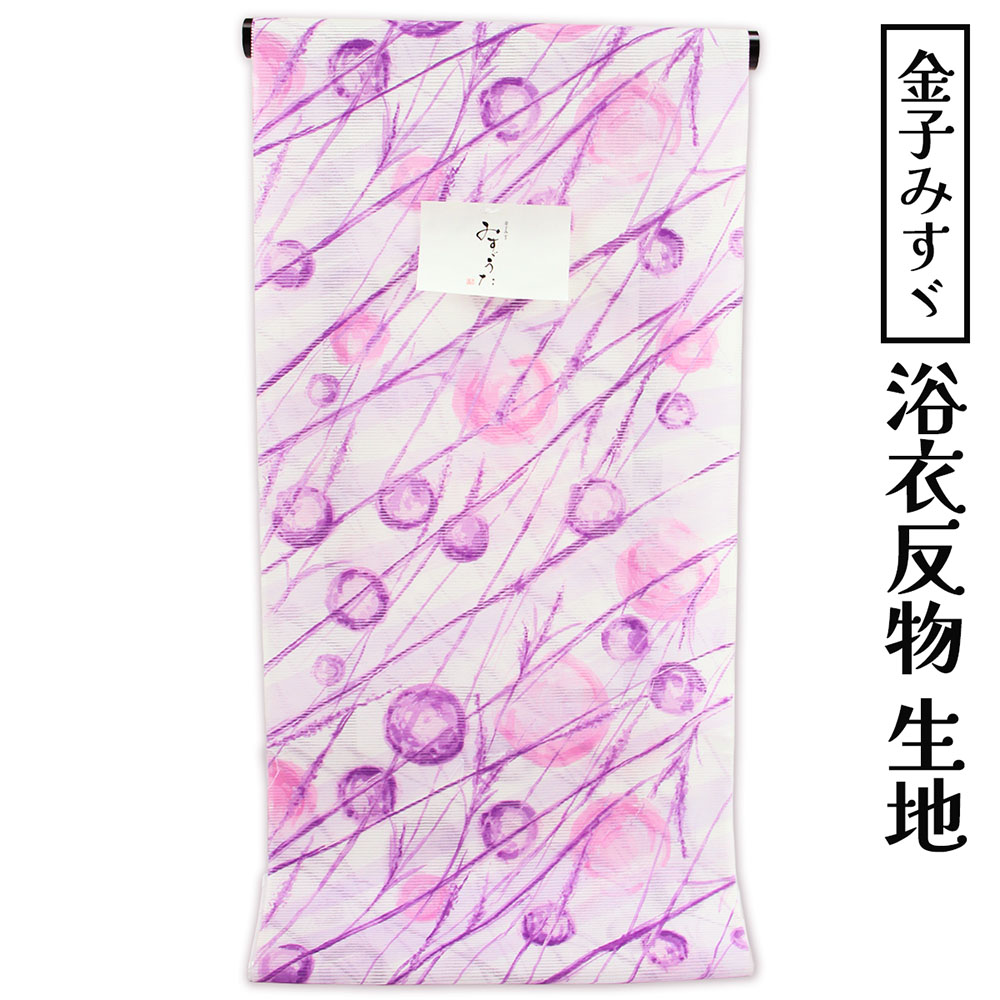 商品 金子みすゞの詩の心優しい世界観からインスピレーションを受けて描かれた 「みすゞうた」シリーズ。 絽特有の透け感が見た目にも涼しく、 暑い季節を快適に過ごせるのが魅力。 軽やかな風合いと上品な表情を兼ね備え、 浴衣としてはもちろん、夏着...