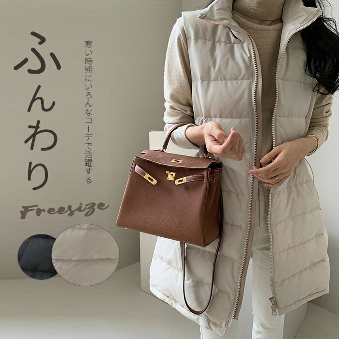 中綿ベスト レディース ベスト ベスト 中綿 アウター 冬 中綿コート ロング コート ジャケット ロングベスト 羽織もの 秋冬 トップス ノースリーブ レイヤード おしゃれ きれいめ 大きいサイズ 軽い 軽量 暖かい ウエスト絞り ジップ...