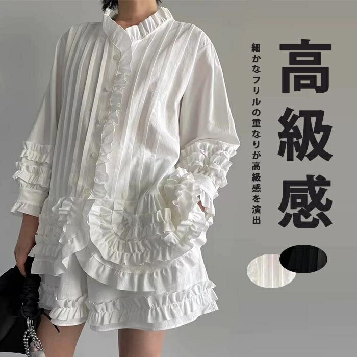 シャツ 長袖シャツ レデース シャツブラウス 長袖 ホワイトシャツ 白シャツ フリルたっぷり ピンタックブラウス コットン 綿シャツ コットンシャツ フリルスタンドカラー 通気性 ピンタック フリルブラウス フリルシャツ アシンメトリーヘム...