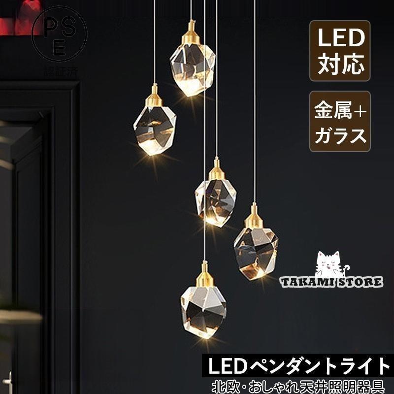 カラー：水晶ランプのサイズ：幅10cmオーダーメイドコード長さ：約90cm材質：金属、水晶光源： LED 5W色温度:電球色/温白色/昼光色　ご注意：取り付けにつきまして、表側はビスで簡単に止めれますが、裏側に電線の結線がございますので、器...