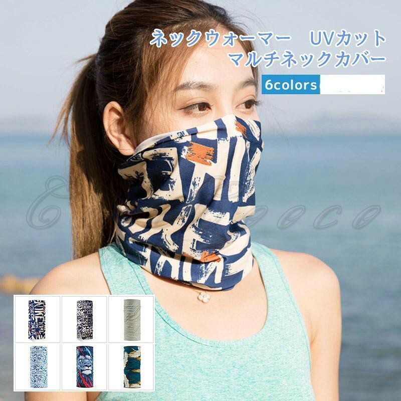 商品詳細　※記載のないアクセサリー、小物等は付属しません　　■カラー:color1-6■サイズ（cm）:フリーサイズ：25*48■素材:ポリエステルなど※備考●実寸はメジャー採寸の為、若干の誤差が生じる場合があります。●色合いはモニター環境...