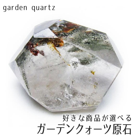 楽天市場】貔貅 ガーデンクォーツ(ホビー)の通販 楽天市場】貔貅 ガーデンクォーツ(ホビー)の通販