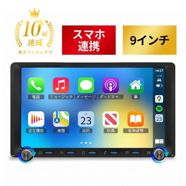 メーカー名KASUVAR品番kar9c注意事項※5月12日からの注文は【2DIN】仕様に変更します。 ※本商品の取り付け・外しはお客様の責任になり、作業費用はお客様のご負担となります。予めご了承ください。 ※バックカメラは付属されていません...