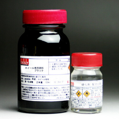 ※希釈に別途【ZESTうすめ液】が必要になります。 ■製品使用スペック 基本色100mlに硬化剤20mlのセットです。 主液5：硬化剤1：薄め液1〜3(薄め液）の混合比で吹き付けください。