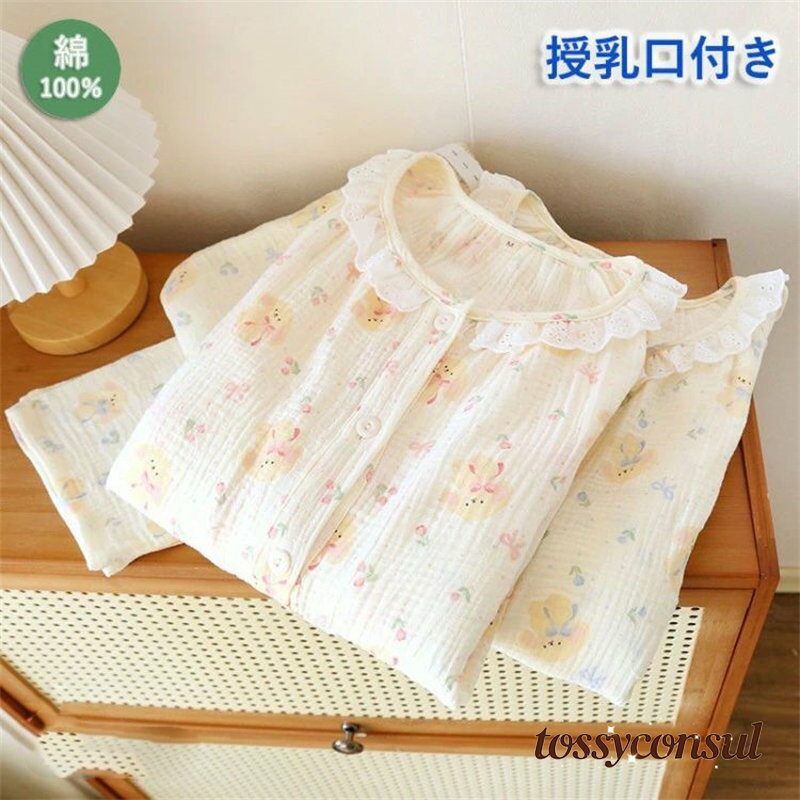 商品説明 サイズ サイズ（単位:cm） 着丈 バスト 肩幅 袖丈 ズボン丈 ヒップ m 67 104 39 56 99 104 l 69 110 41 57 100 110 xl 71 116 43 58 101 116 ※上記の寸法はすべ...
