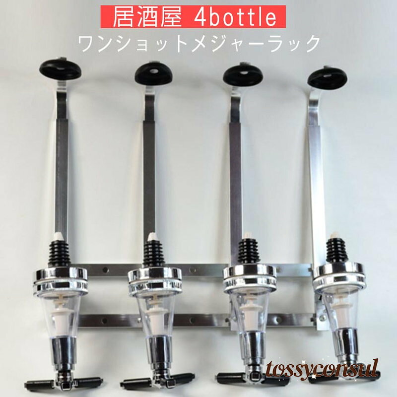サイズ 25ml 35ml 45ml 30ml サイズについての説明 サイズ：39*13*35cm 素材 アルミ ABS 色 ブラック 備考 画像はご覧になっているパソコン/モニター等により実際の商品と多少色味が異なる場合がございますので、...