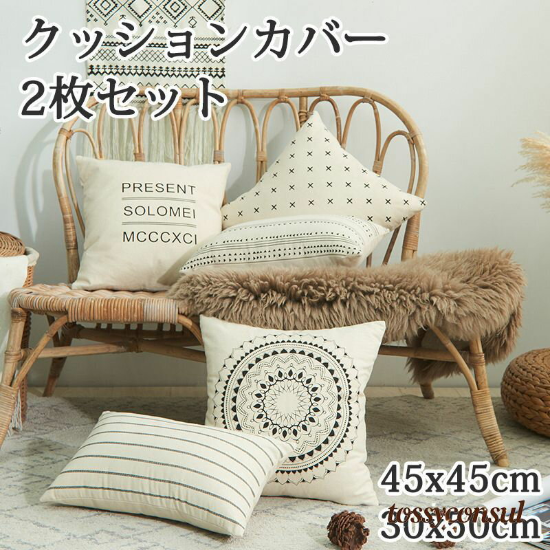＜仕樣＞●馴染みの良い色で揃えました！全色揃えてみても可愛いですし、個人的オススメは、同系色の単色ベルベットクッションカバーと合わせて使うこと◎・●自然な色、適度な厚さ、柔らかな肌にやさしい、環境にやさしい、耐久性があり、再利用可能です。●...