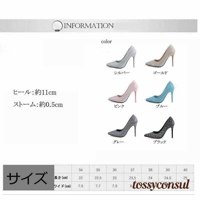 商品情報【実寸】 ●【素材】PU ●【カラー】シルバー、ゴールド、ピンク、ブルー、グレー、ブラック（ご参考の程度） ●【サイズ】22.0,22.5,23.0,23.5,24.0,24.5(cm) ●【ヒール】約10cm ●【ストーム】約0....