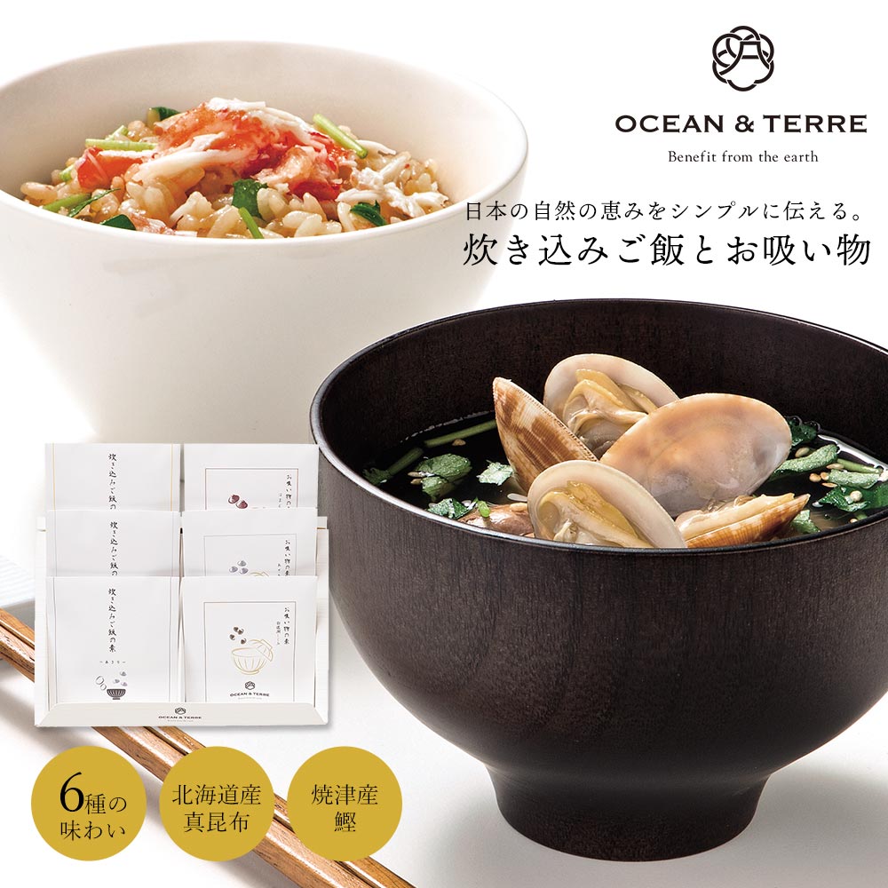 ・通常商品の発送までに5営業日ほどかかります。 ※包装・のし掛けをご希望の場合は、7営業日ほどかかります。 ・オーシャンテール商品（商品番号oaot-●）以外の同梱はできません。 ※送料が別途発生いたします。 ・北海道、沖縄県、離島へのお届...