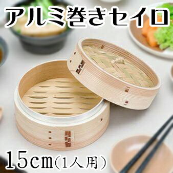 サイズ約15Φ×H8.7cm原産国中国材質木製使用上でのご注意■ お手入れ ・ぬるま湯で洗い、完全乾燥。直射日光は避け、風通しの良い場所で保管します。 ・匂いが気になる場合は、酢少量を加えた湯で短時間の空蒸しですっきりします。 ■ 絶対に避...