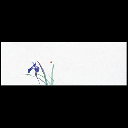 商品情報 サイズ 38×13cm枚数 100枚素材 無蛍光 モニターの発色具合により、実際のものと色が異なる場合がございます。上質紙13cm長角マット　新あやめ　Z111-381テーブルマット ランチョンマット 紙 紙製 ペーパー 業務用 ...