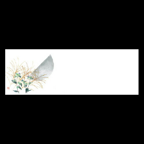 商品情報 サイズ 38×13cm枚数 100枚素材 無蛍光 モニターの発色具合により、実際のものと色が異なる場合がございます。上質紙13cm長角マット　秋草　Z112-457テーブルマット ランチョンマット 紙 紙製 ペーパー 業務用 和食...