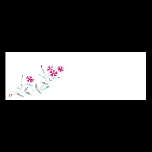 商品情報 サイズ 38×13cm枚数 100枚素材 無蛍光 モニターの発色具合により、実際のものと色が異なる場合がございます。上質紙13cm長角マット　なでしこ　Z112-454テーブルマット ランチョンマット 紙 紙製 ペーパー 業務用 ...