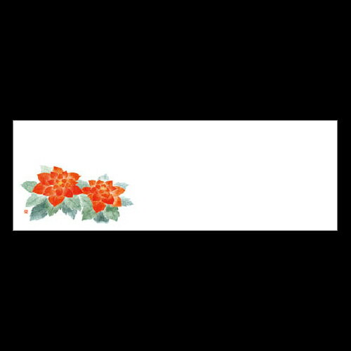 商品情報 サイズ 38×13cm枚数 100枚素材 無蛍光 モニターの発色具合により、実際のものと色が異なる場合がございます。上質紙13cm長角マット　ポインセチア　Z113-391テーブルマット ランチョンマット 紙 紙製 ペーパー 業務...