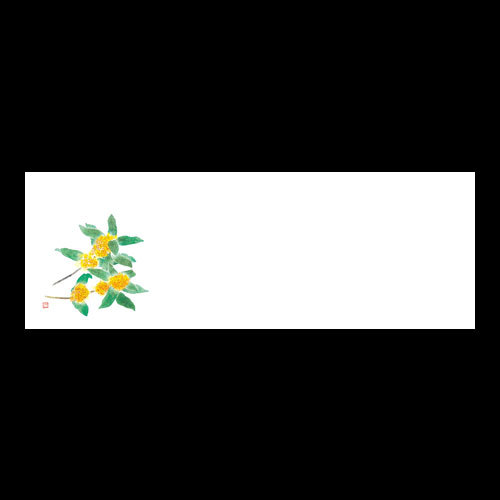 商品情報 サイズ 38.4×13cm枚数 100枚入素材 雲竜紙 モニターの発色具合により、実際のものと色が異なる場合がございます。箸置雲竜和紙マット　キンモクセイ　Z122-199テーブルマット ランチョンマット 紙 紙製 ペーパー 業務...