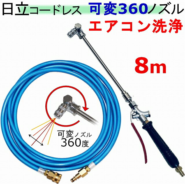 楽天市場】高圧洗浄機(メーカー日立)(花・ガーデン・DIY)の通販 楽天市場】高圧洗浄機(メーカー日立)(花・ガーデン・DIY)の通販