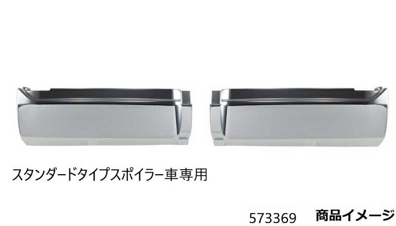 ◆店舗販売もしておりますので商品在庫は、必ずしもリアルタイムな在庫状況ではありません。掲載中であっても　完売・入荷待ちの場合がございます。ご了承ください。 ◆完売・入荷待ちの場合は、入荷時期や納期についてご連絡申し上げます ご了承ください。...