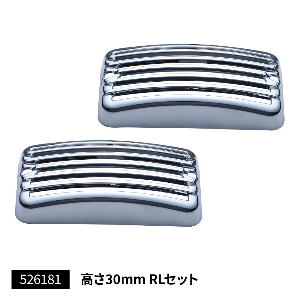 商品情報商品　説明中間サイドランプ適合【526181】IKI製（高さ30mm）ネジ穴ピッチ：162mm用、 JETイノウエ製レンズ【502644/502634、502650 Bタイプ】中間サイドランプ適合【526182】KOITO製（高さ5...