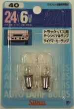 ◆店舗販売もしておりますので商品在庫は、必ずしもリアルタイムな在庫状況ではありません。掲載中であっても　完売・入荷待ちの場合がございます。ご了承ください。 ◆完売・入荷待ちの場合は、入荷時期や納期についてご連絡申し上げます ご了承ください。...