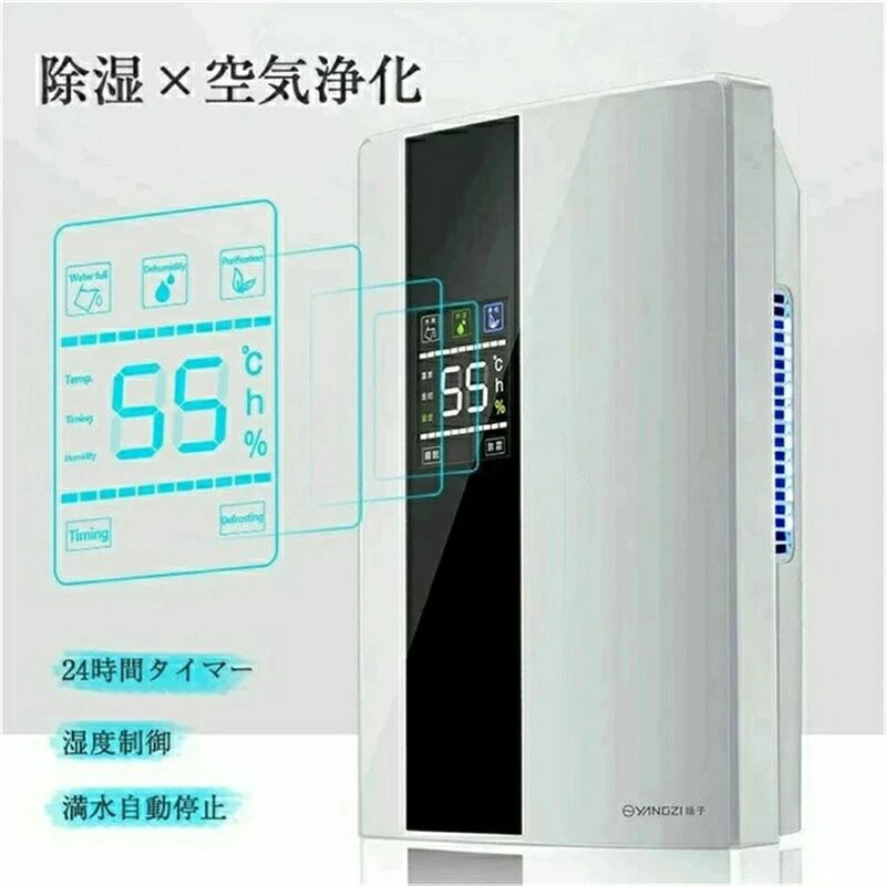 商品情報 ●商品サイズ(cm)：幅約24.5×奥行約13.7×高さ約37.5 ●重量(kg)：約5 ●材質：ABS樹脂、ポリプロピレン、PBT ●電源電圧：AC100V ●定格消費電力：90w ●定格除湿能力(※1)：2.0L/日 ●除湿可...