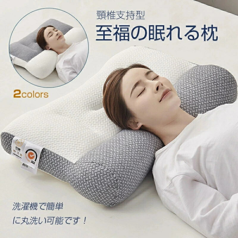 商品紹介 商品名称 2023最新改良版 枕 商品特徴 ◆【低反発枕-枕】 本体重さ：約1kg 絶妙な配合比率で他にはない弾力性と柔軟性を実現低反発素材。かかる力に応じて包み込む度合が変化、常にバランスの取れた圧力吸収・分散を実現 あたなの後...