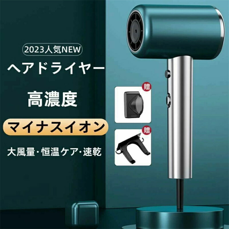 カラー：ブルー レッド　パープル サイズ：120x270mm 重量：約450g 電源：AC 110V 55Hz共用 パッケージ内容： 本体*1 架台*1集風嘴*1 【過熱機能、安全第一】製品の安全性を考慮し、温度過昇防止機能が搭載されていま...